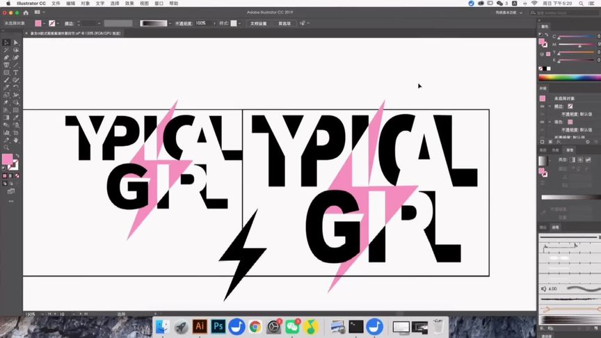 #服装设计 #图案设计 #Ai