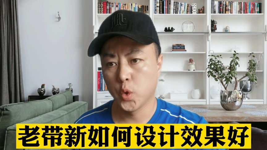 老带新如何效果更好,给你分享5个老客户介绍新客户的方法