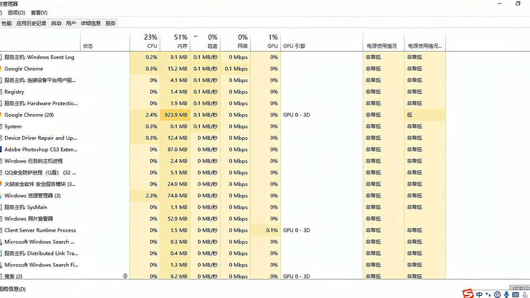 win10磁盘100%解决方法