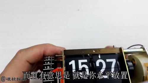 拆解40年前日本产的翻页电子钟套件,了解它的工作原理和动力组成