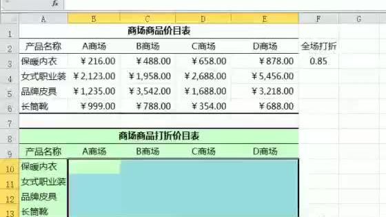 Excel中如何快速填充数据!学起来ߑ�ߑ�ߑ�ߑ�ߑ�#黄埔电脑培训