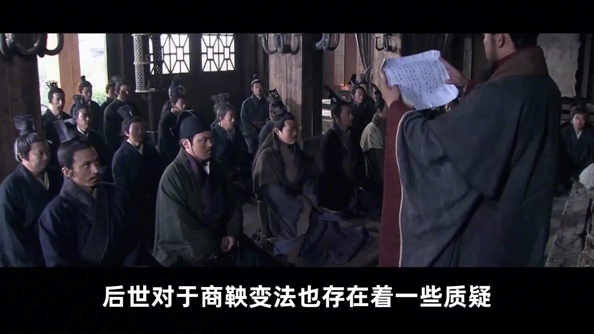 商鞅变法有一条内容:父子兄弟禁止同居,理解后才知道商鞅多...