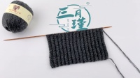 三月瑾旗舰店 羊绒线恋人花围巾编织视频教程