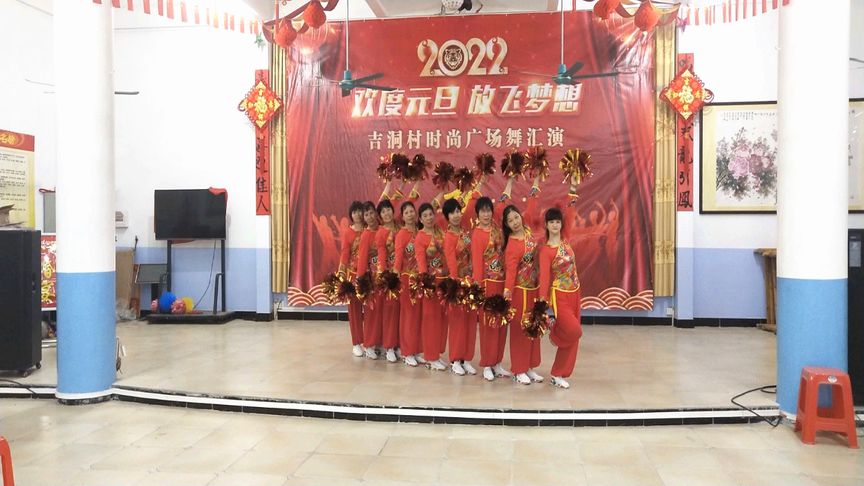 元旦开场舞蹈《拜新年》欢乐喜庆,祝你事事顺心岁岁平安