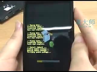 【卓大师】三星I9023卡刷视频教程