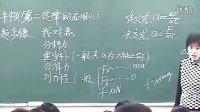 WLG04《牛顿第二定律 应用(1)》高中物理优质课堂实录