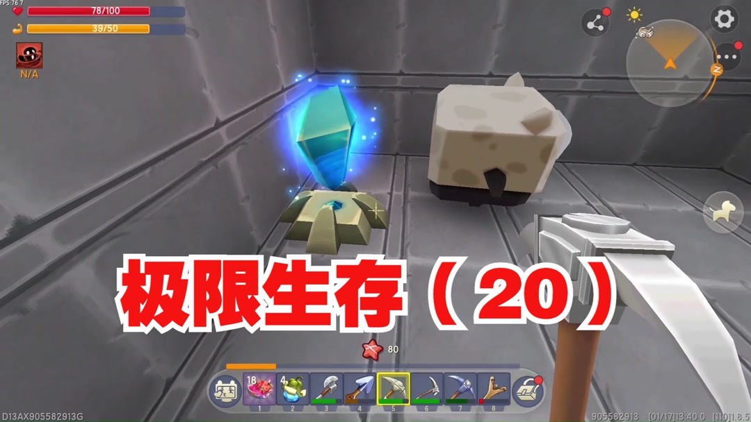 迷你世界:极限生存20,获得序列技术图纸,造星铜钻头和能量剑