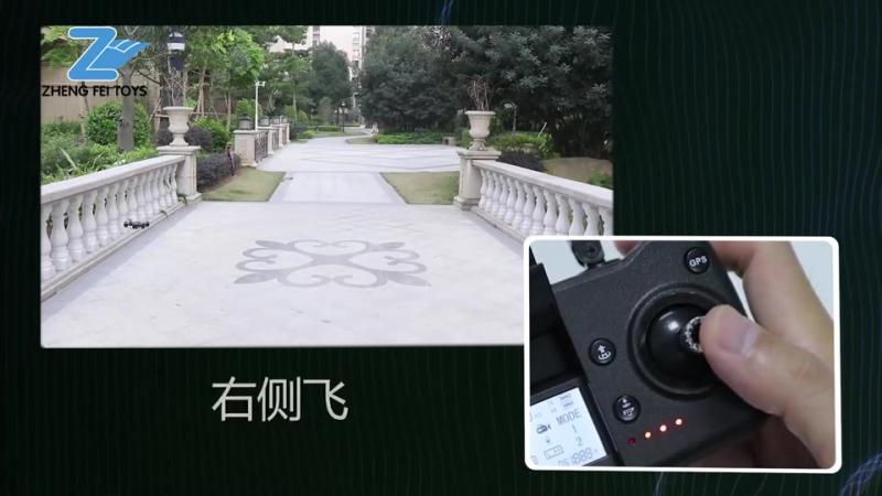 F63 GPS无人机-操作视频_(中文高清)