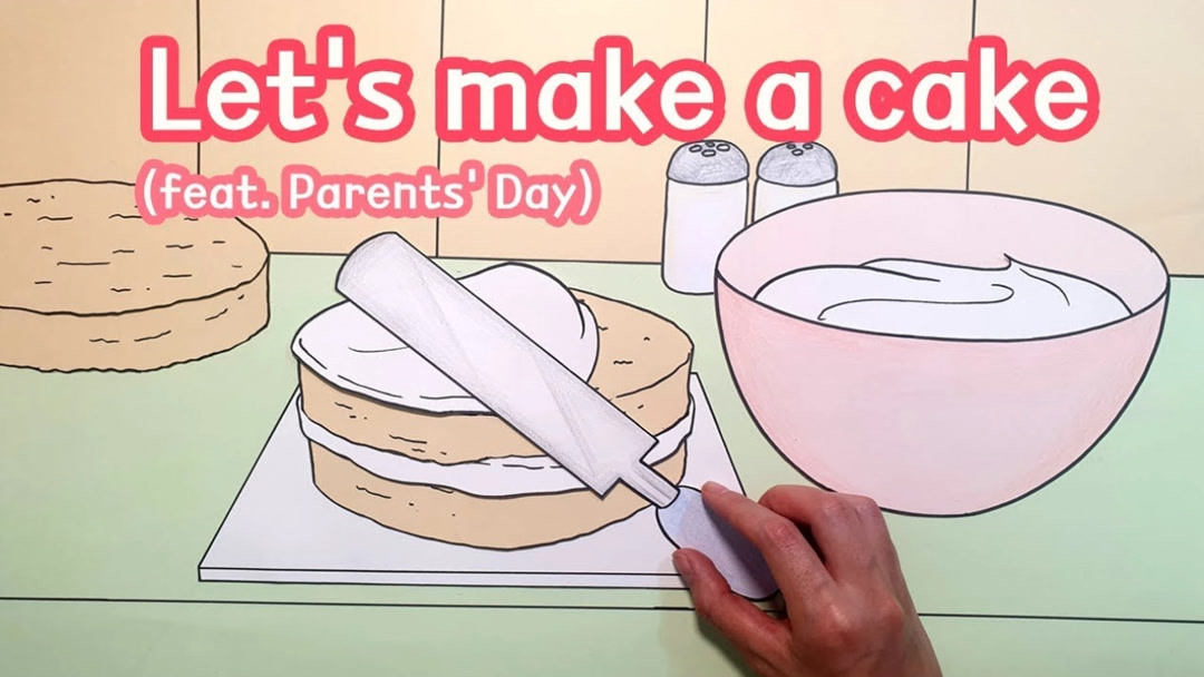 定格动画:给爸妈做美味的蛋糕