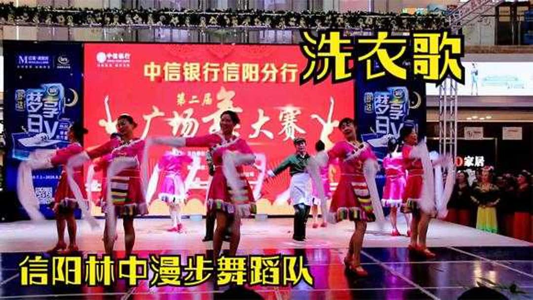 经典欢快的藏族广场舞《洗衣歌》,用优美的舞姿讴歌军民鱼水情