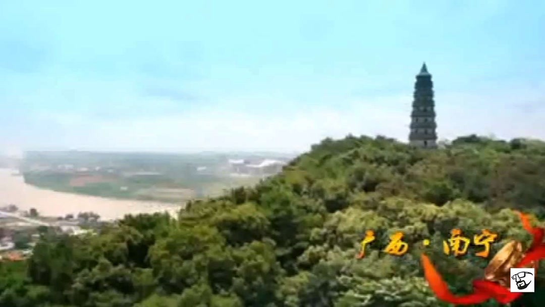 南宁旅游推介宣传片