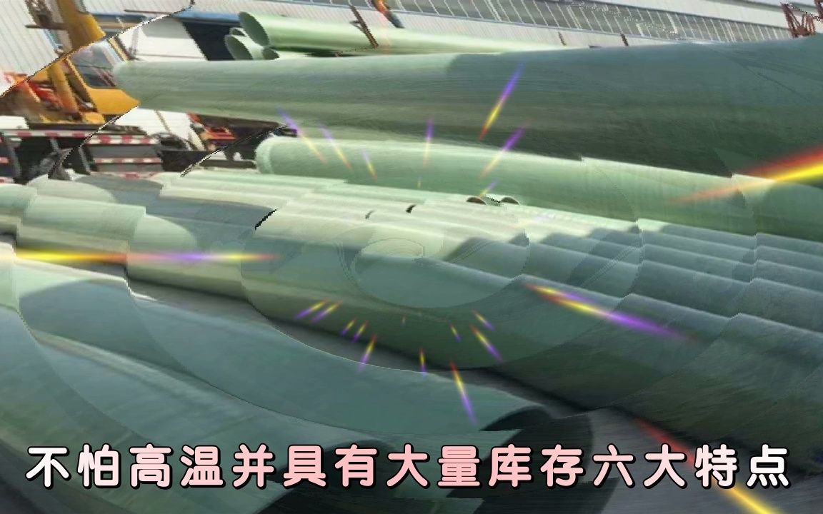 #玻璃钢缠绕管道#玻璃钢工艺管道#玻璃钢喷淋管 #玻璃钢夹砂管道 #...