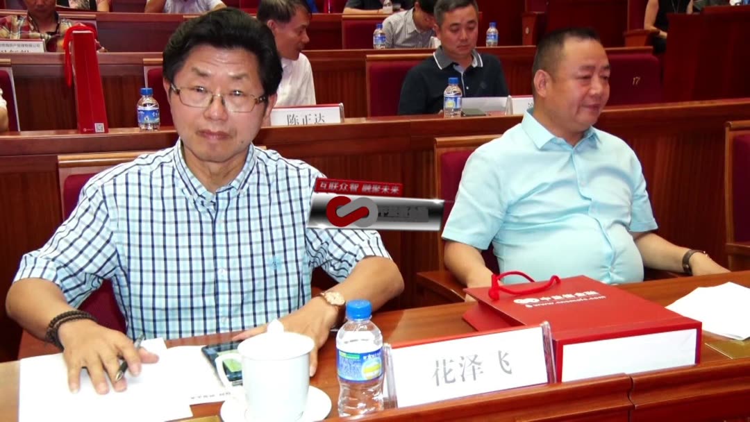 首届云南互联网金融高峰论坛