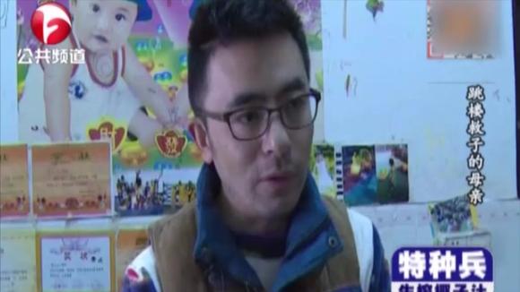 真实事件:女子买大额险跳楼,死后家人痛哭:保险去年就到期了!