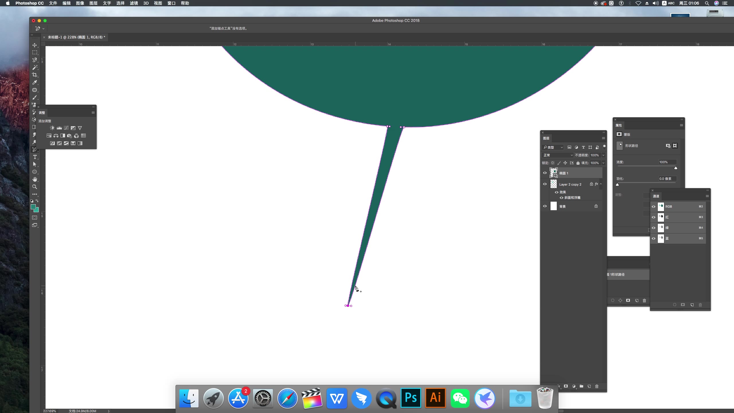 【PS案例教程:每日一练第49天】PS绘制设计装饰元素3