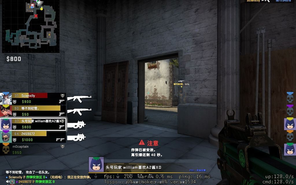 《csgo》关于对面炸鱼而我们这边一个野牛绝活哥把比分从12:3拉到16:9