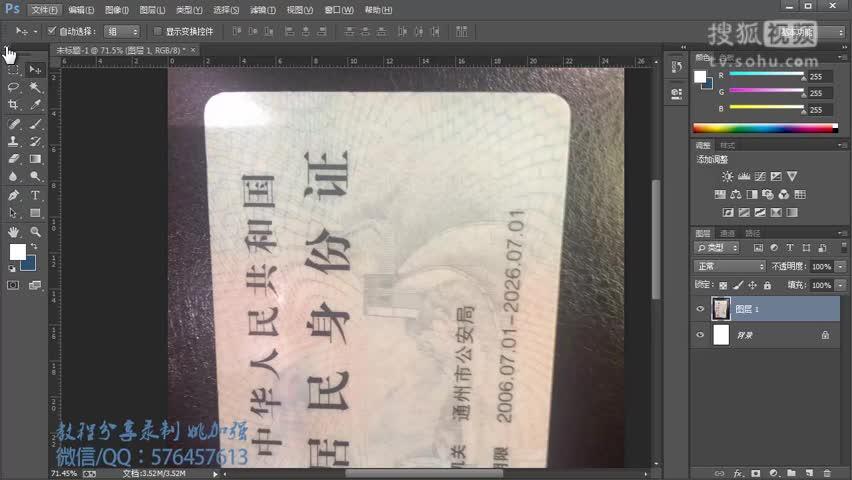 PS钢笔工具抠图_最简单钢笔路径转选区