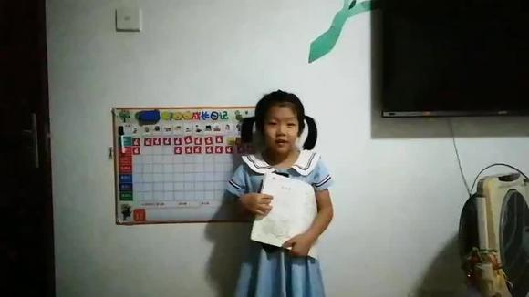 诗歌朗诵敕勒歌