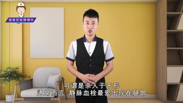 血管堵塞,腿先知,血管里藏有血栓的人,腿部会有这3个迹象