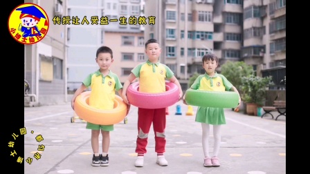 都匀市小博士幼儿园《幼小衔接,我们在行动》