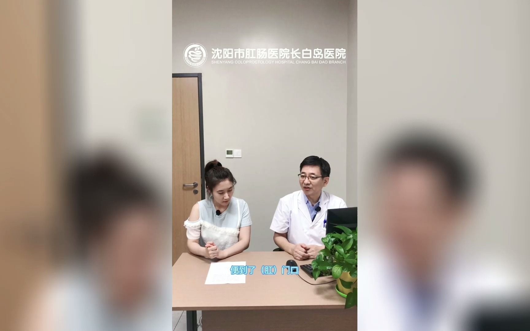 直播精彩回放·便血的风险&便秘的危害