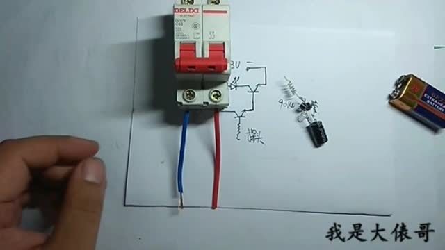 成本不到2块钱做一个分辨火线零线的小工具,三极管的应用