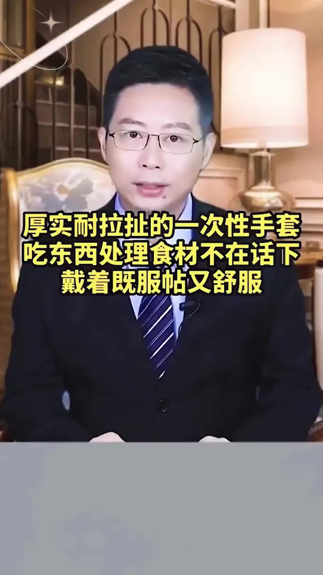 ...家务拆快递打扫卫生都能用的到#一次性手套 #安全防护用品 #家居用品