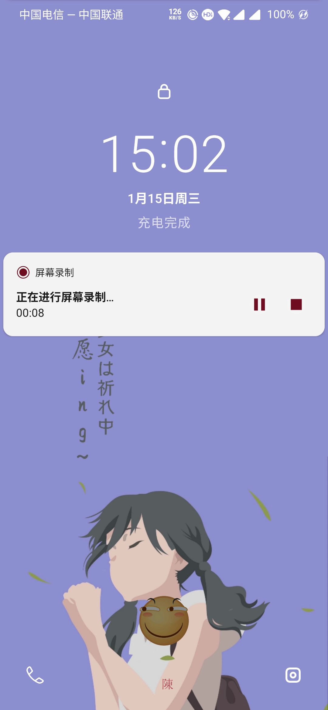 改了下一加指纹动画,真好玩(滑稽)