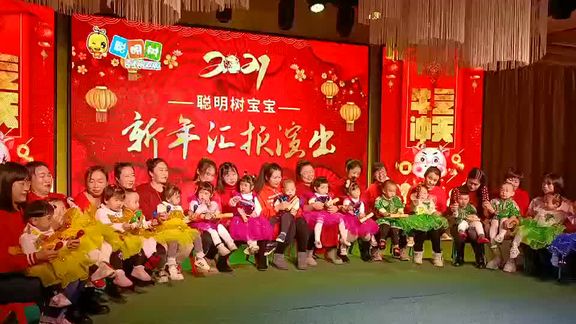 新春汇报,乐器演奏#一群小可爱 #文艺汇演 #幼儿乐器演奏 #年会