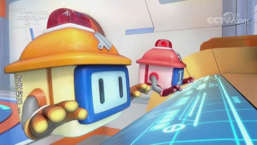 《百变校巴1》 第4集 胖熊蛀牙