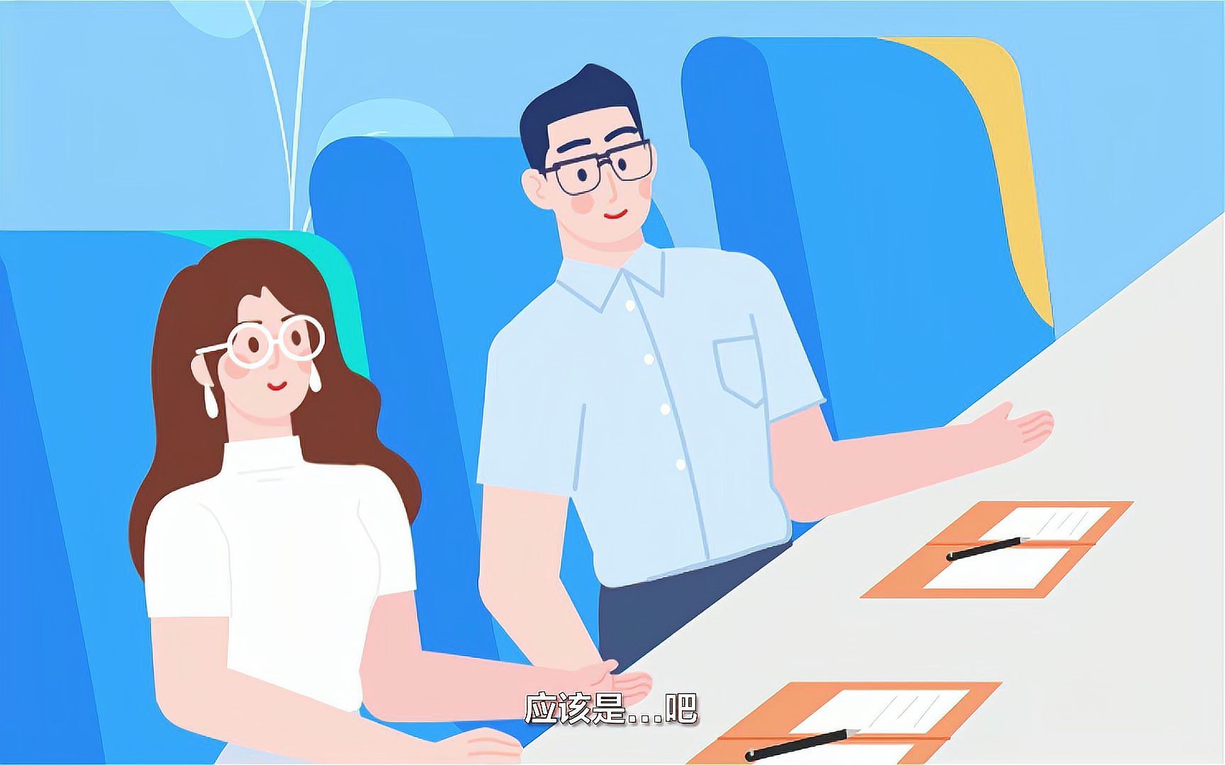 科技小课堂之会议八条