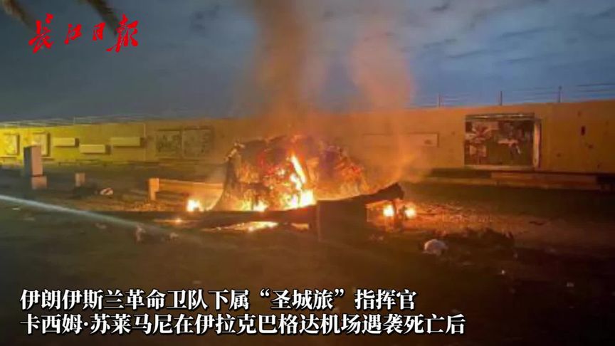 美驻伊使馆附近及空军基地遭袭后,在美中国公民深夜报平安