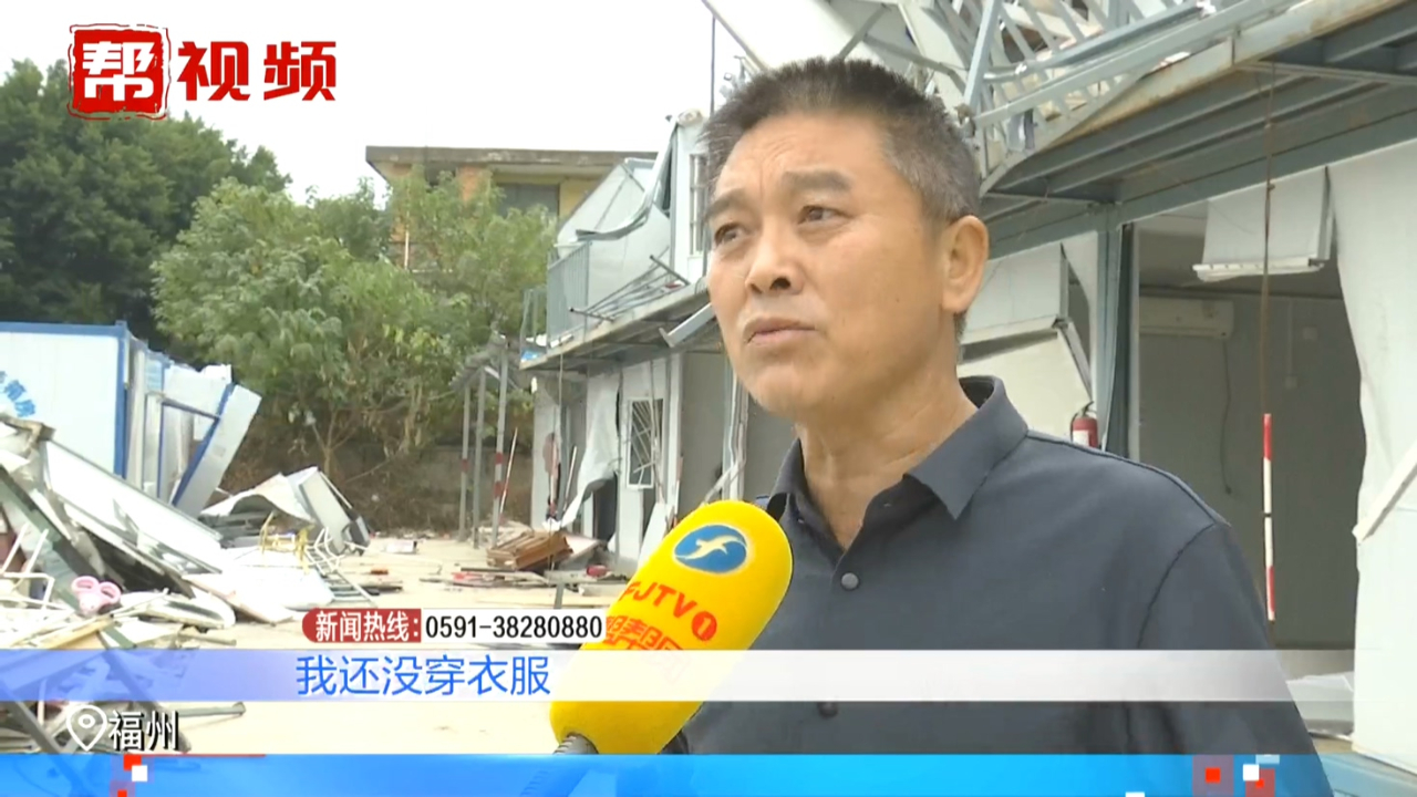 工地活动板房被拆后,工人质疑部门执法不文明?