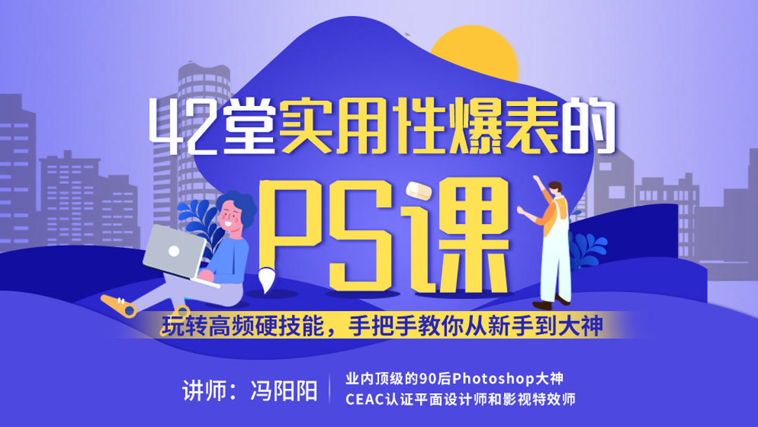 36.动图:如何设计3D效果的公众号动图
