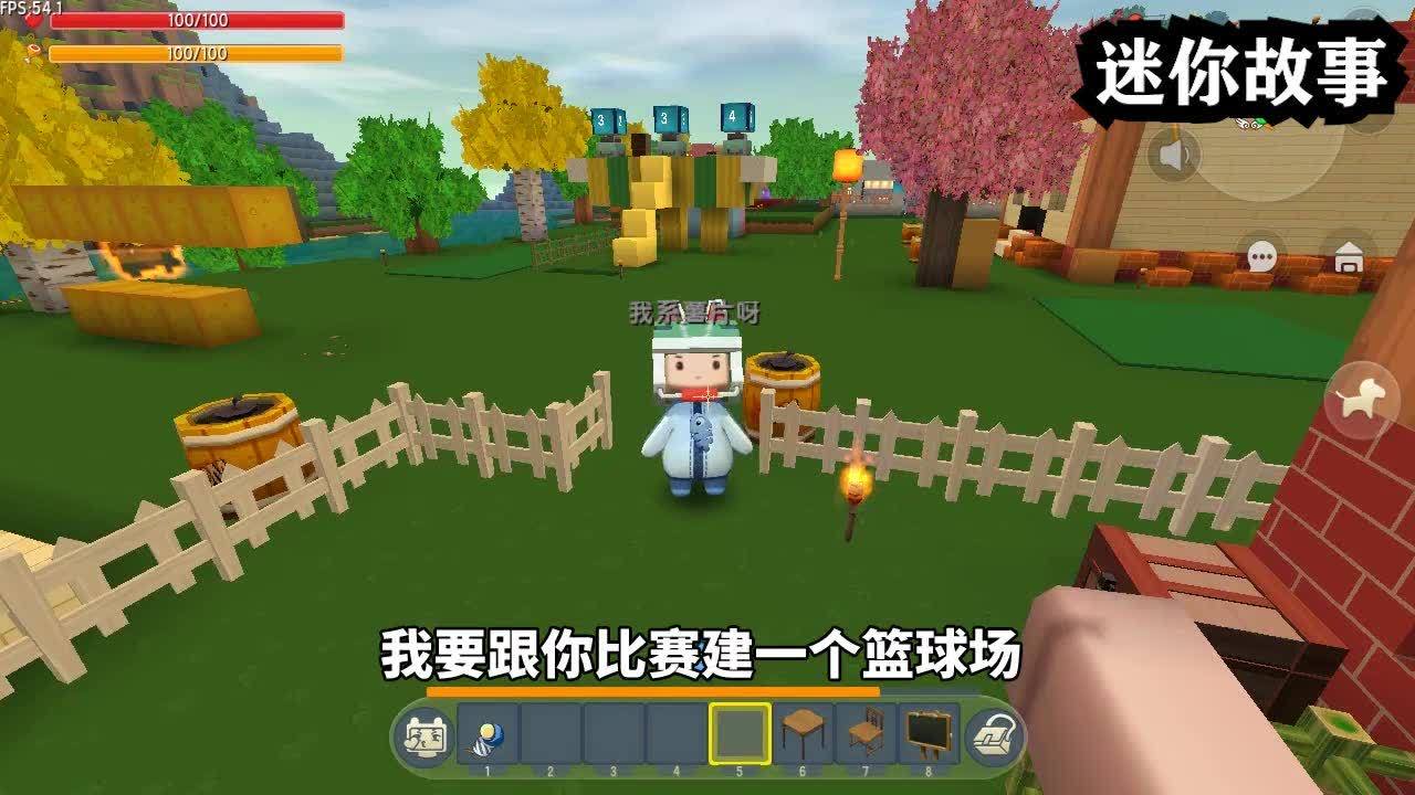 迷你世界:跟薯片比赛建篮球场,老豆子建得挺好的