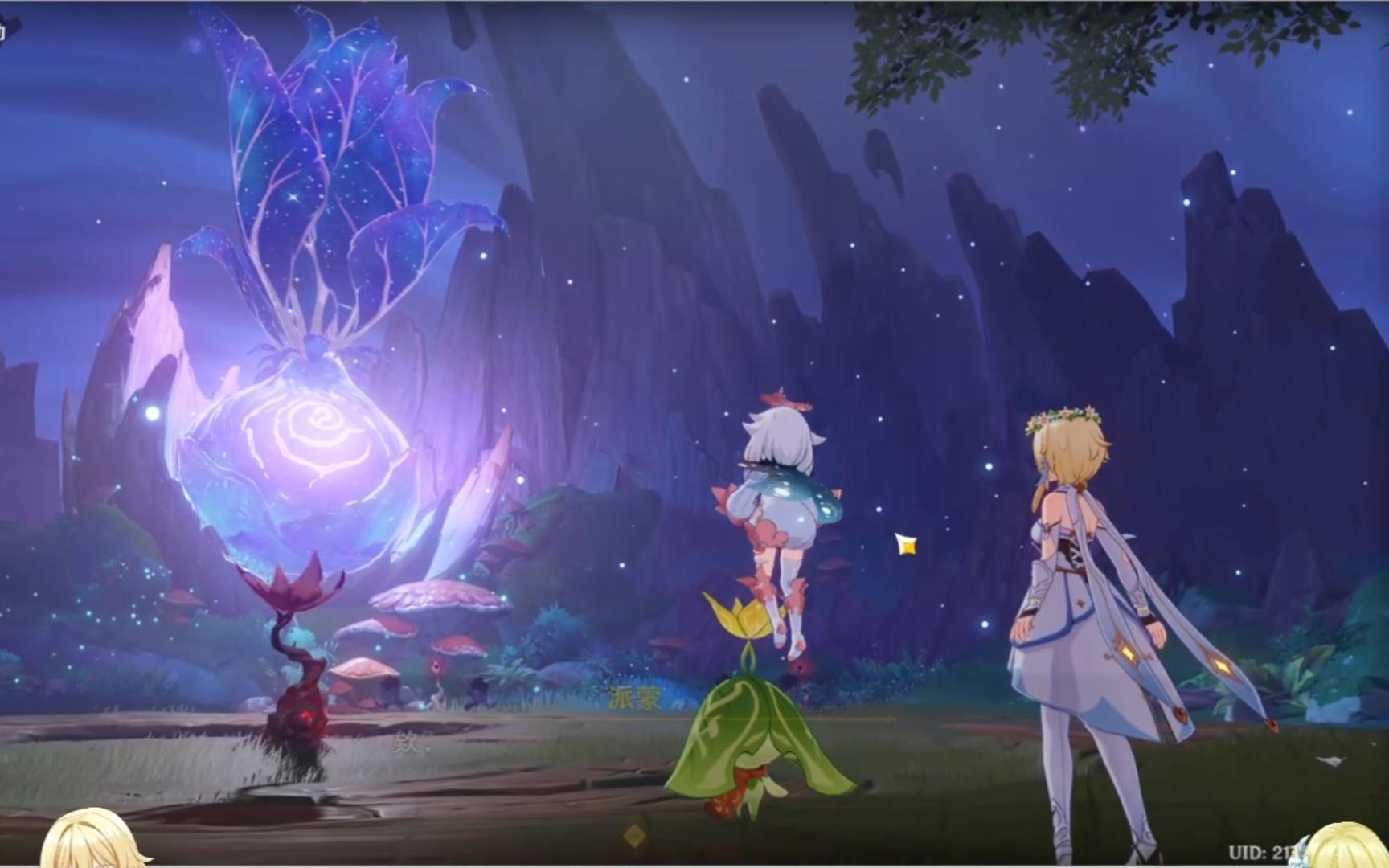 我的【原神】,森林书任务部分过程#2