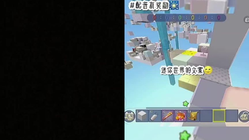 和 一起 #合拍 #迷你不倒我们不散