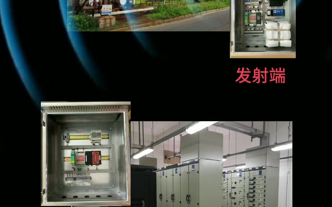 厂区流量采用无线模拟量数据传输器远距离采集