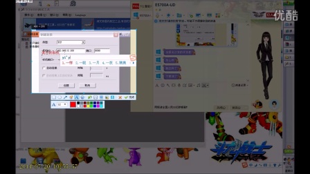 TCL软件安装教程