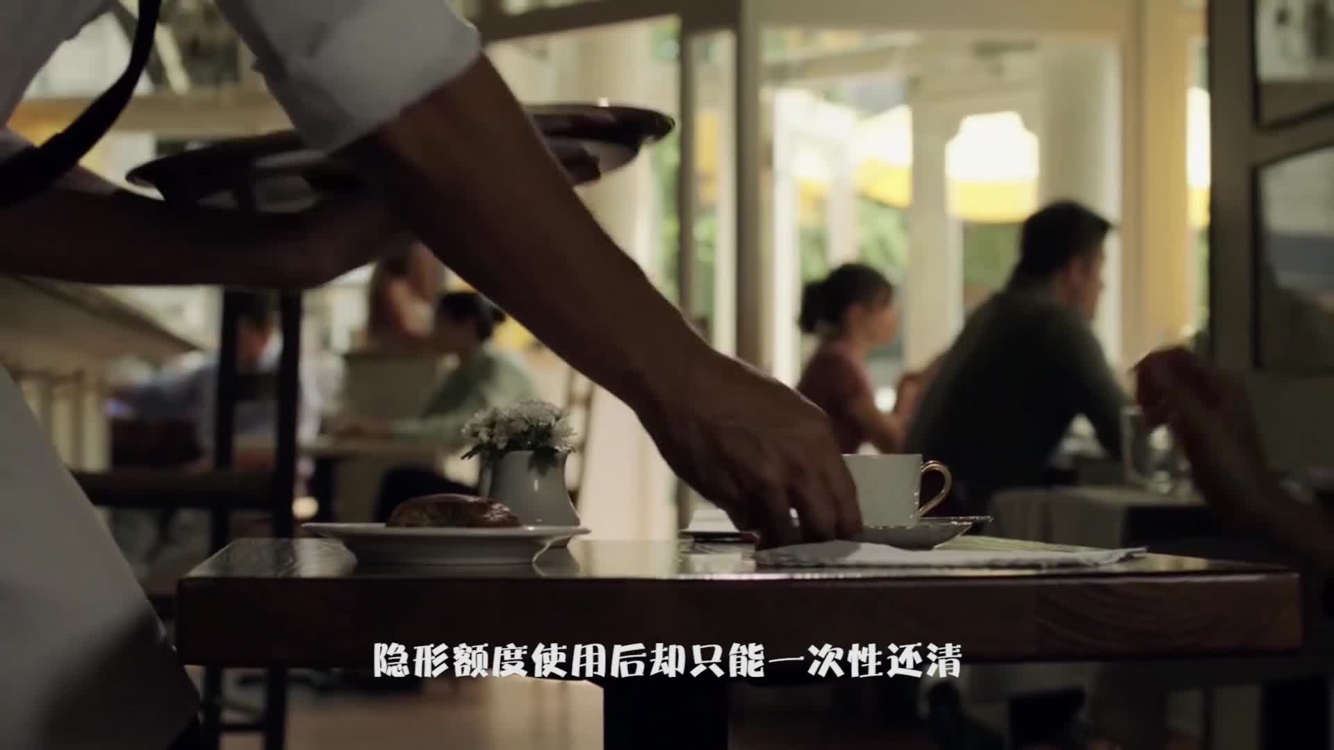 信用卡隐形额度怎么刷?要注意这几点