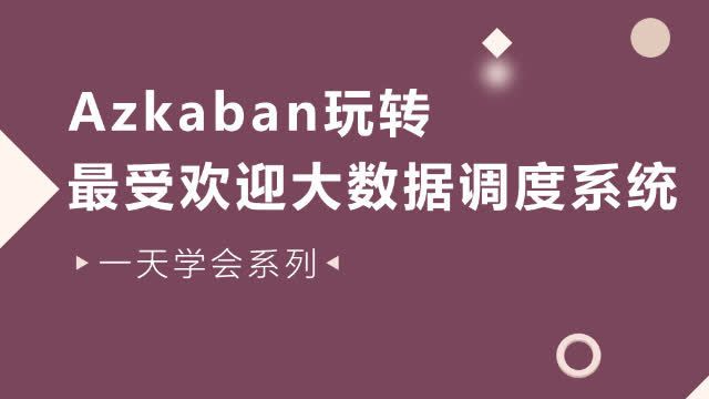 06-twoserver模式安装-服务器配置下