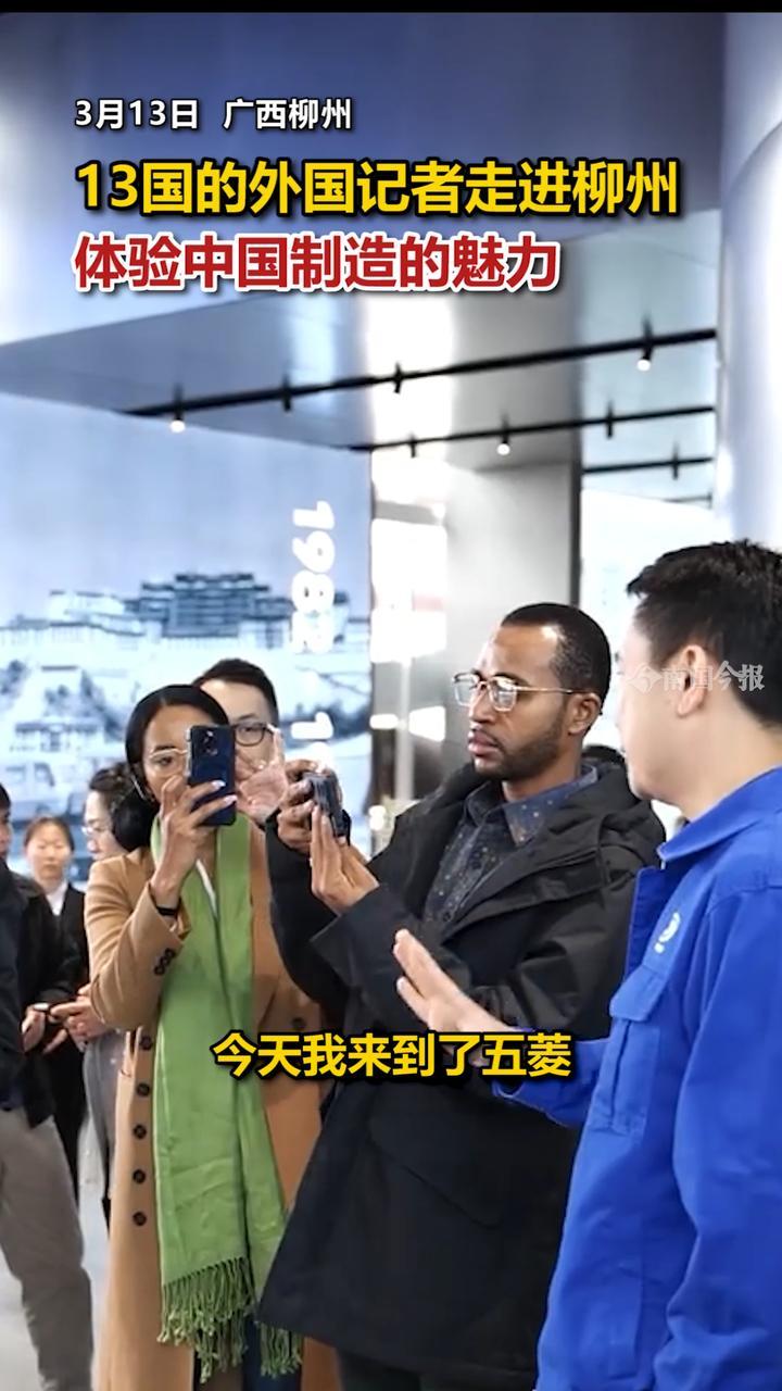...在上汽通用五菱宝骏基地,外国记者们了解新能源汽车最新的制造工艺...