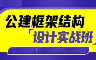 框架班-挡土墙设计讲解
