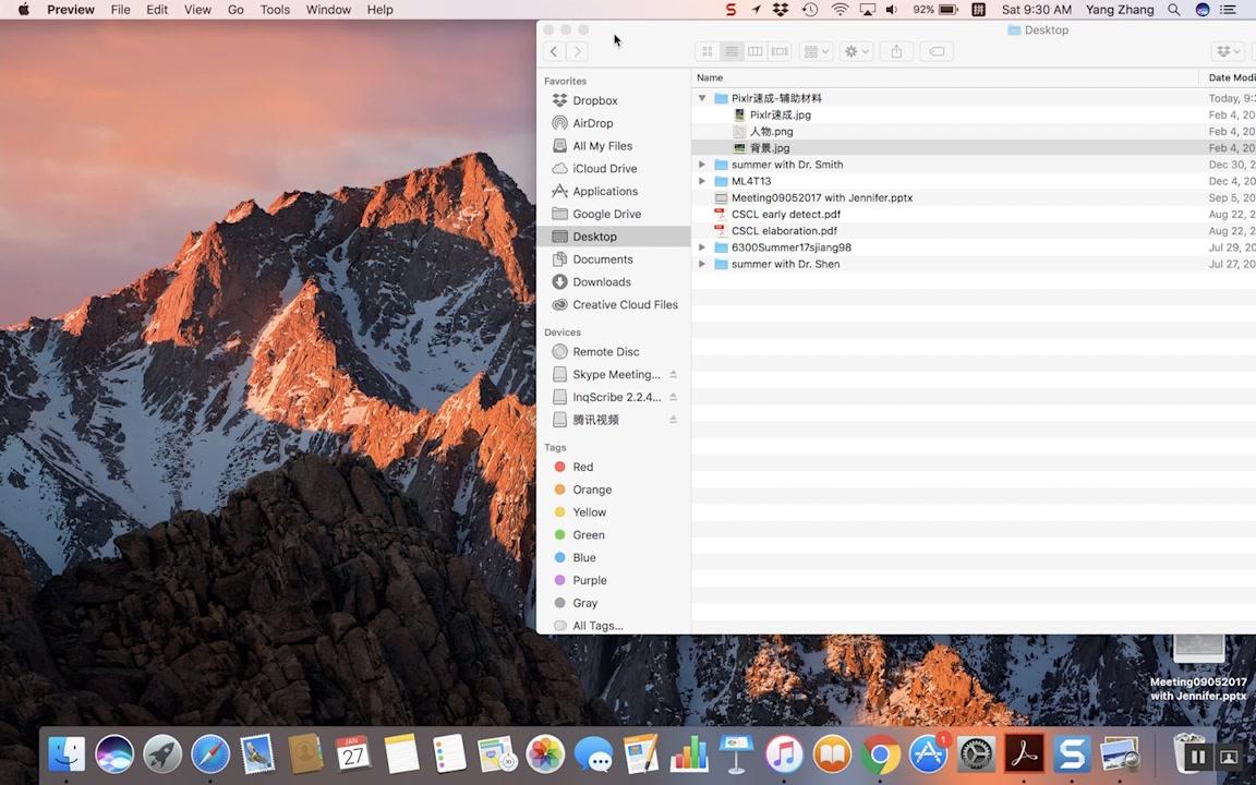 Pixlr速成(课时28)