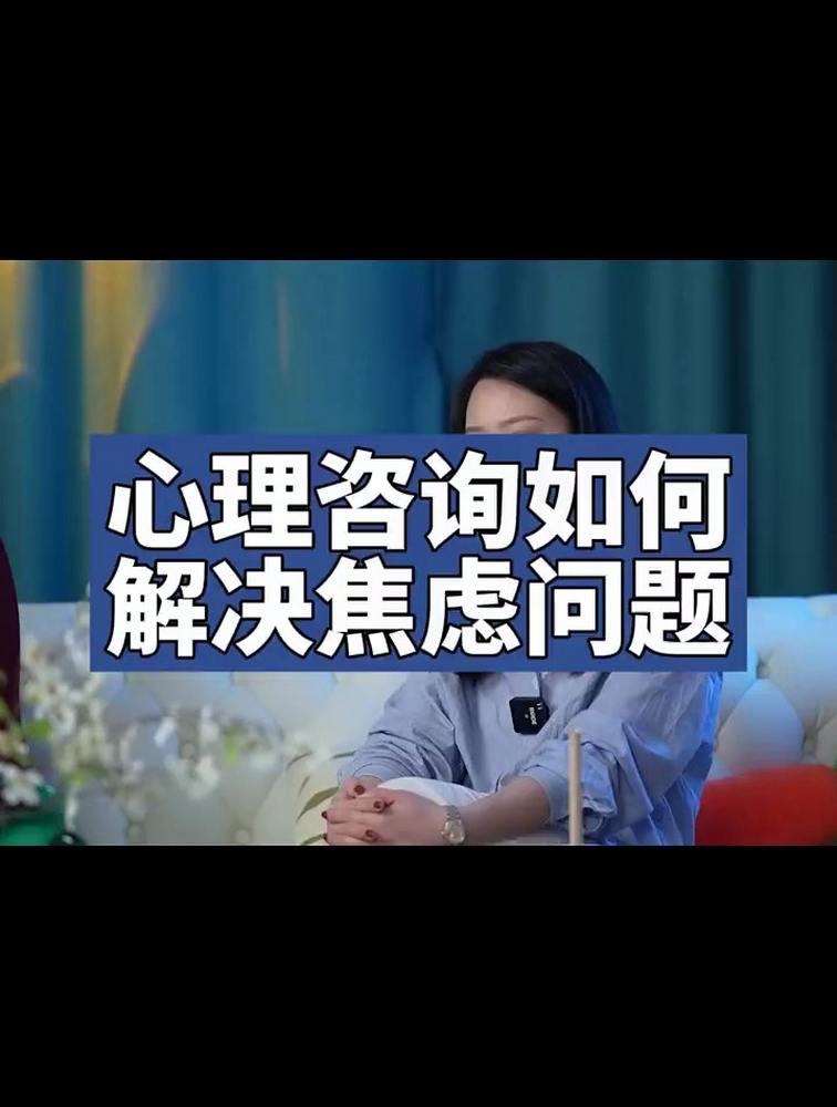 心理咨询 心情治愈馆 作为一名咨询师我可以负责任地说
