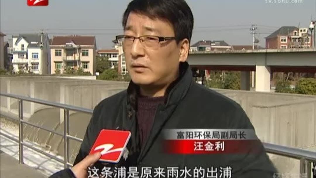 污水处理厂排放达标 异味来自河道淤泥