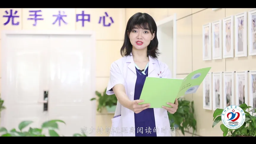 合理用眼,关注孩子眼健康(一)——近视的危害及预防