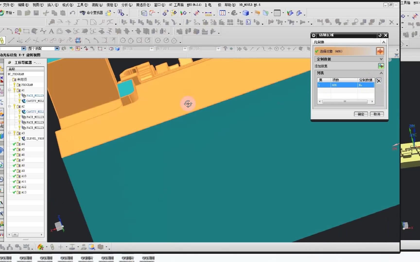 CNC编程打印机模光刀刀路
