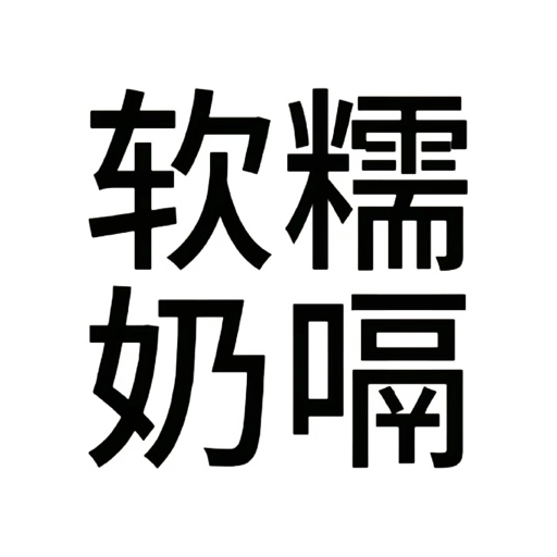 天下第一童吹 