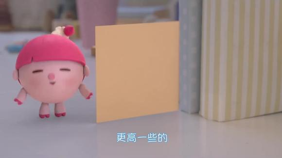 《瑞奇宝宝》妞妞好聪明呀!利用一个正方形变成了长方形!